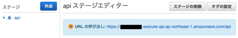 Python Aws Requests Auth で Lambda から Iam 認証つきの Api を簡単に叩く 会津ラボ