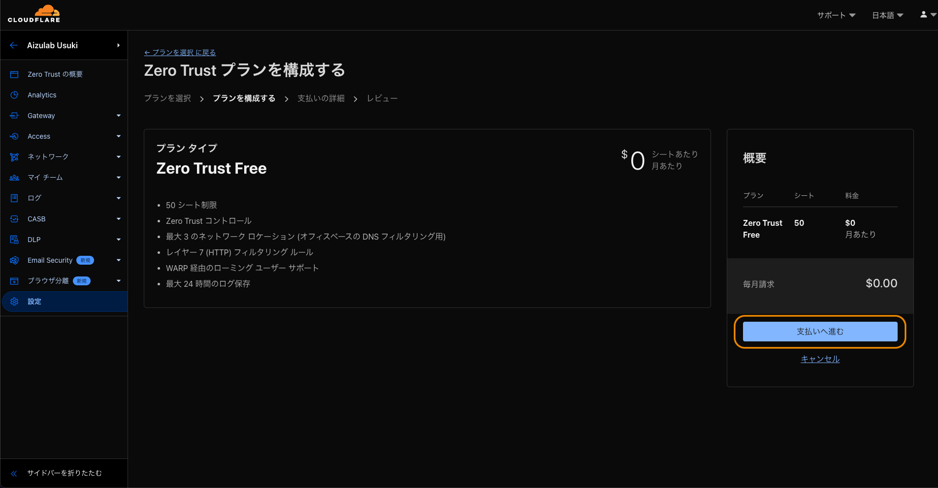 ナレッジサイトの構築 | 会津ラボ